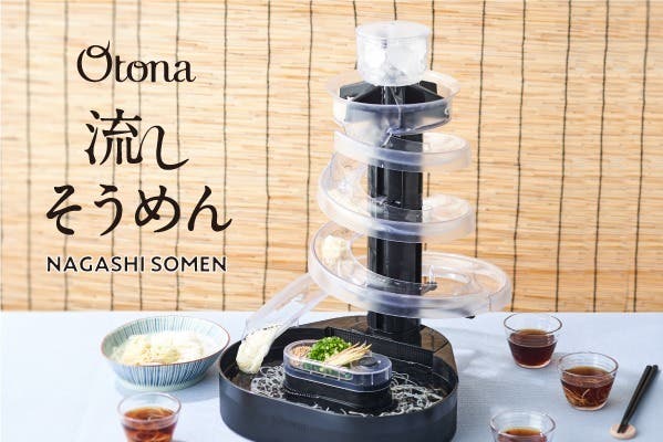 流しそうめん器の画像1