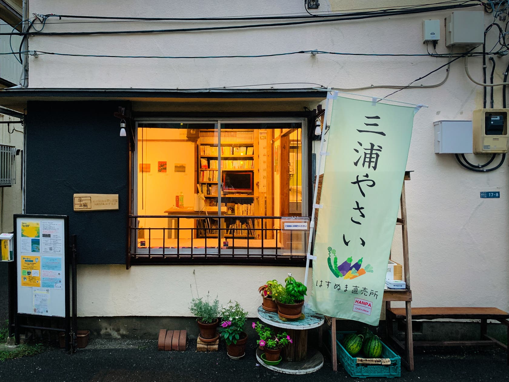 【蒲田駅徒歩11分・蓮沼駅すぐ】貴重な風呂無し木造アパートの完全個室/テレワーク/撮影/女子会/会議/集中しての作業などに！の写真10