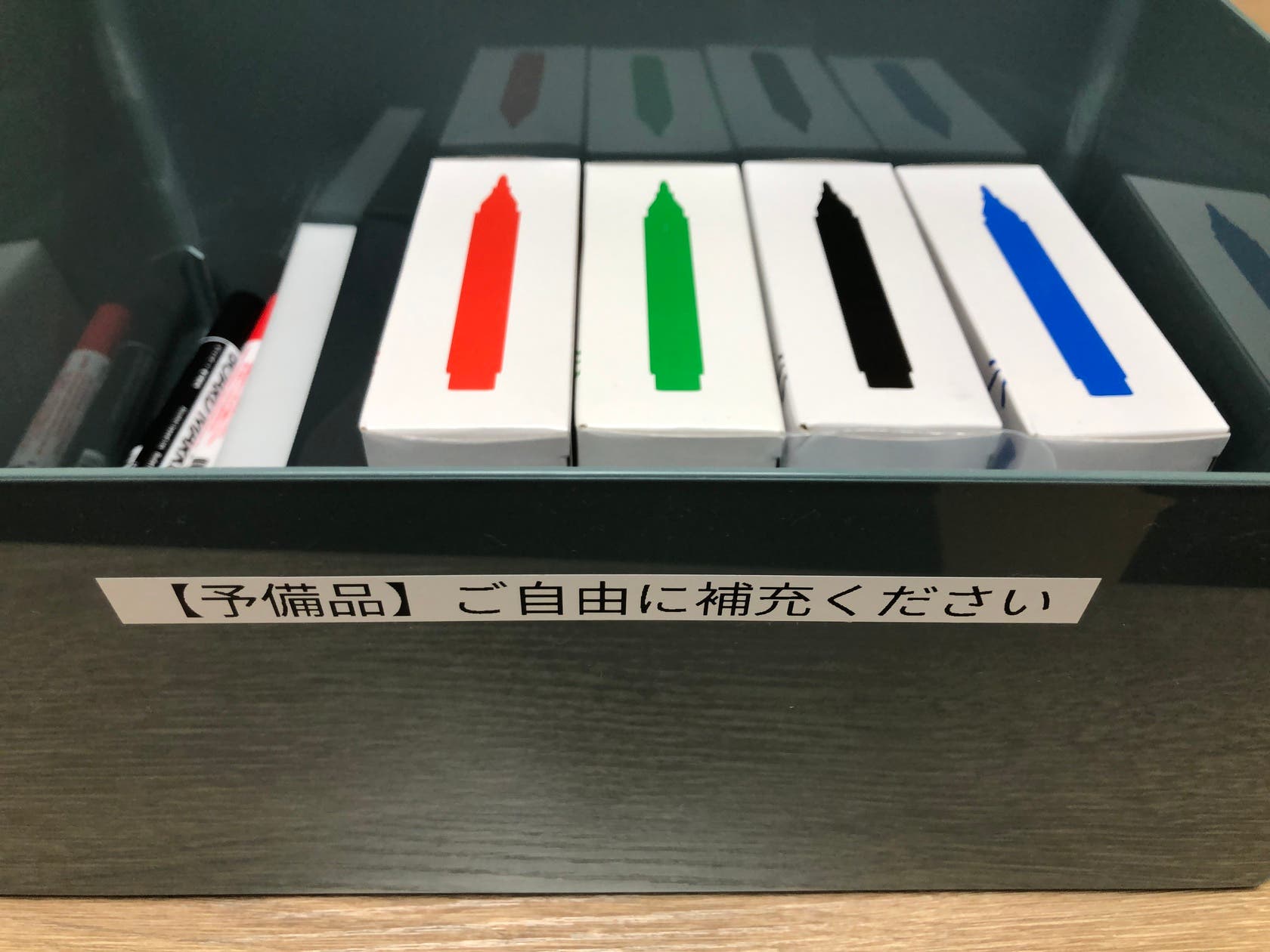 【マイスぺ２４元町スペース】NEW 貸会議室12名★JR神戸線元町駅３分★WiFi・プロジェクター無料の写真22