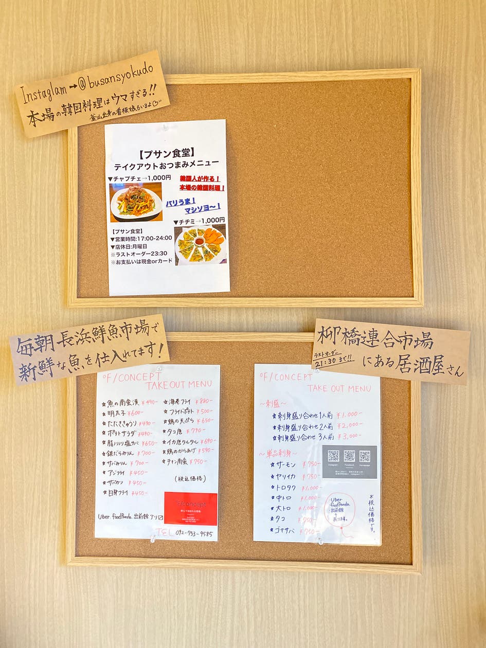 【最寄駅徒歩8分以内】閑散な路面店/物販・間借り・コスプレ撮影・法人PR撮影も◎の写真12