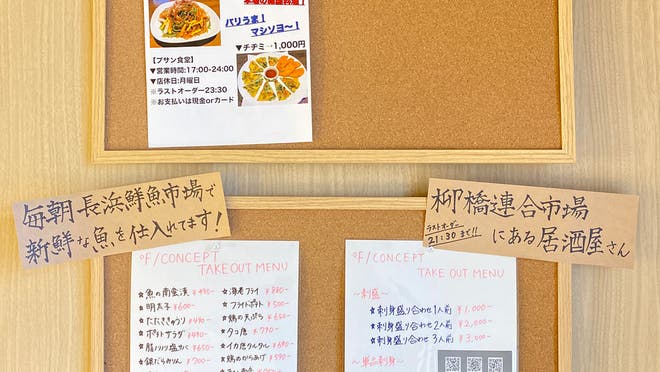 【最寄駅徒歩8分以内】閑散な路面店/物販・間借り・コスプレ撮影・法人PR撮影も◎の写真12