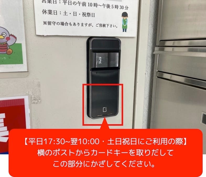 🌟川口駅3分🌟エリア最安❗高速光Wi-Fi📶 プロジェクター新設🎉 ホワイトボード📊 仕事・勉強・面接・作業などなどの写真27