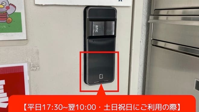 🌟川口駅3分🌟エリア最安❗高速光Wi-Fi📶 プロジェクター新設🎉 ホワイトボード📊 仕事・勉強・面接・作業などなどの写真27