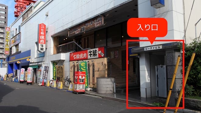 🌟川口駅3分🌟エリア最安❗高速光Wi-Fi📶 プロジェクター新設🎉 ホワイトボード📊 仕事・勉強・面接・作業などの写真22