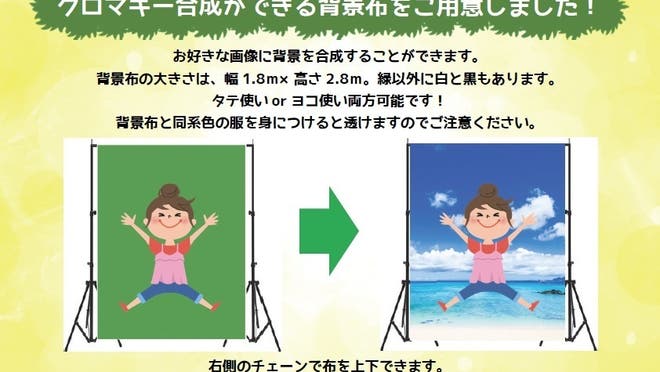 【新宿西口駅5分】個室★6名まで/光回線WiFi📱テレワーク💻会議📚ゲーム🎮/飲食OK🍽/ベンリールーム新宿1の写真22