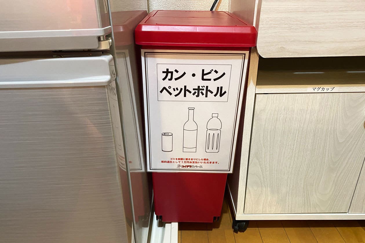 ゴミ捨ての画像2