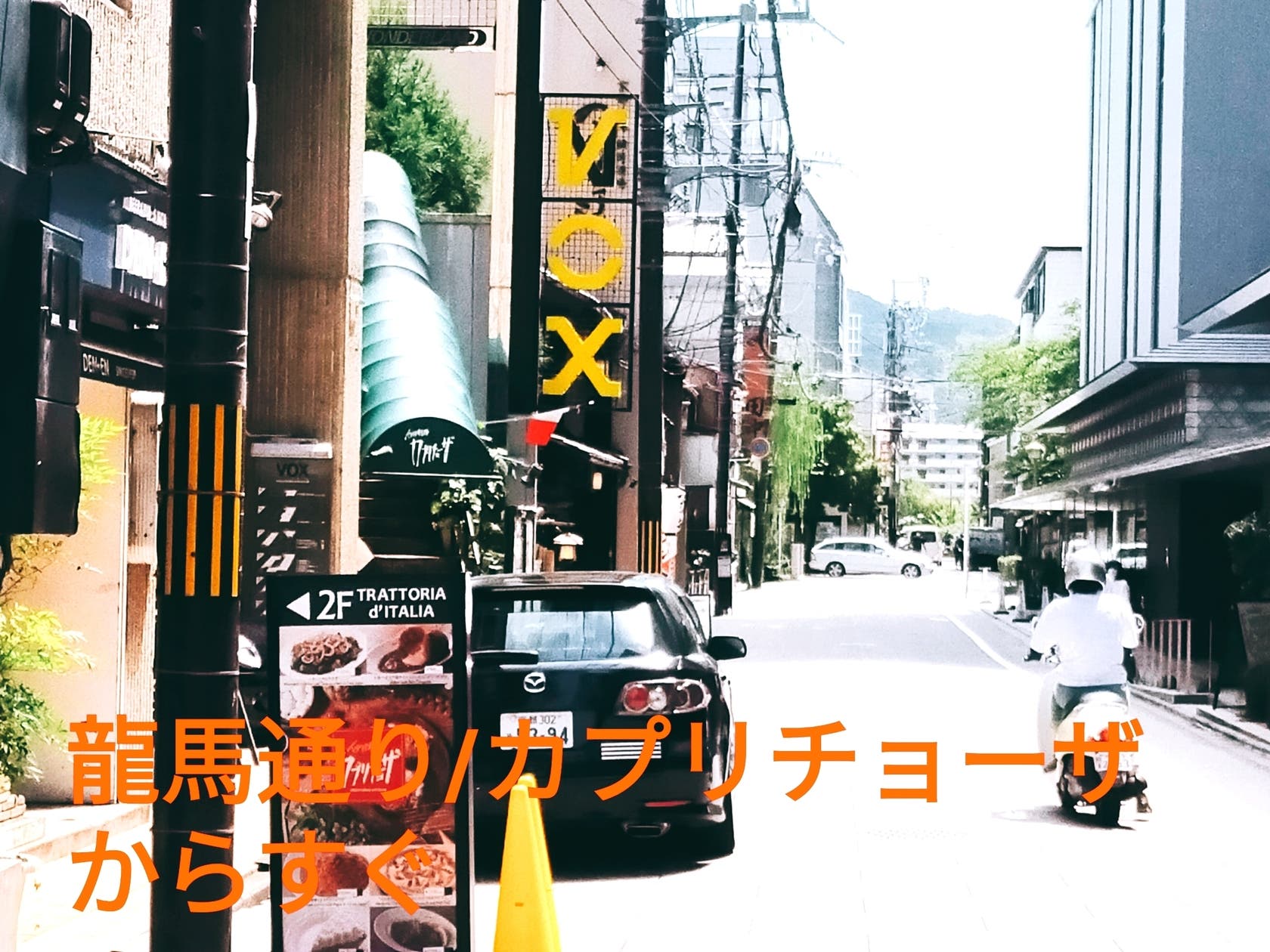 河原町・三条🥳繁華街のど真ん中📺Netflix見放題🎮65インチ大画面TV🌟人気TVゲーム設置🥳古民家改築ほぼ新築の写真28
