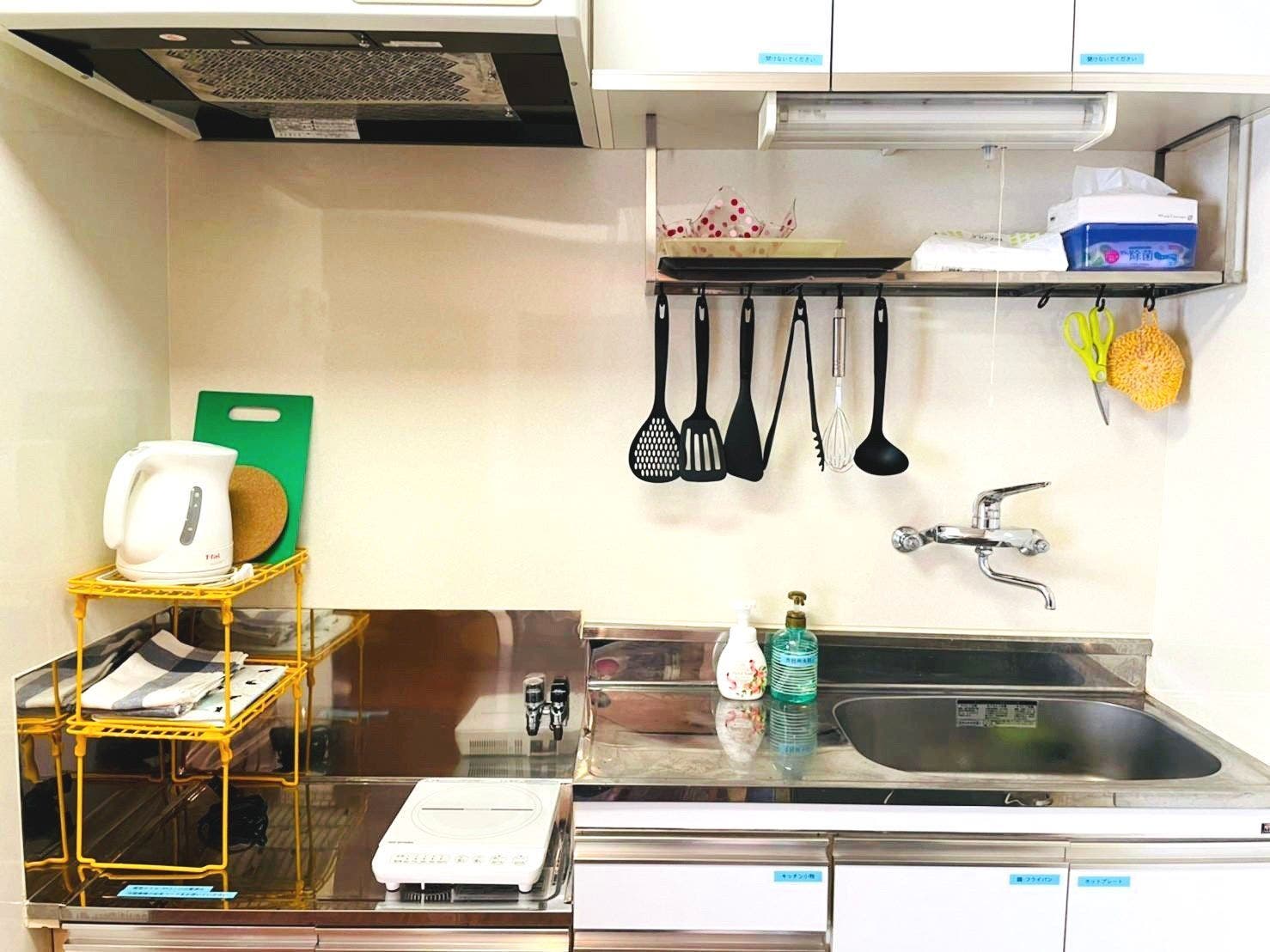 キッチン利用・調理セットの画像1