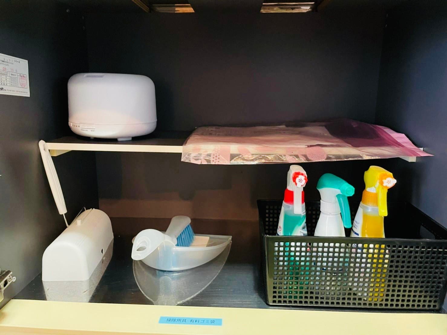 ゴミ捨てプラン！どうしても置いて帰りたい方向け🚯の画像1