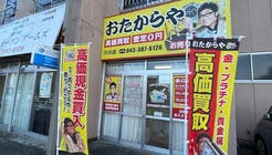 天台駅近くの広々としたレンタルスペース♪オープンアームズレンタルスペース☆★様々な用途に対応♪の写真2