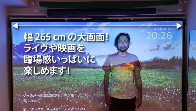 おうちシネマ120インチ🎥スポーツ観戦、ライヴビューイングに!スーパー・コンビニそば🏪禁煙🚭清潔✨高砂401の写真2