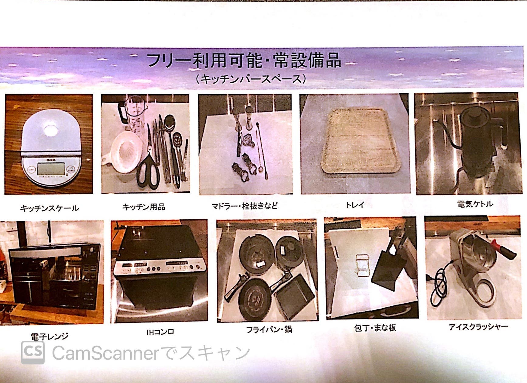 🥂ホームパーティー･女子会･撮影など✨原木中山ならここで決まり♪100㎡のお洒落空間🌟の写真14