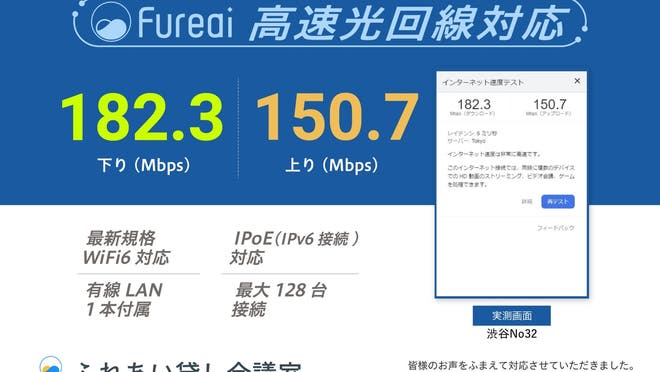 【渋谷駅徒歩1分!渋谷ヒカリエ隣!お一人様向け】液晶モニター・WiFi全て無料!土足利用可!ふれあい貸し会議室 渋谷No32の写真8