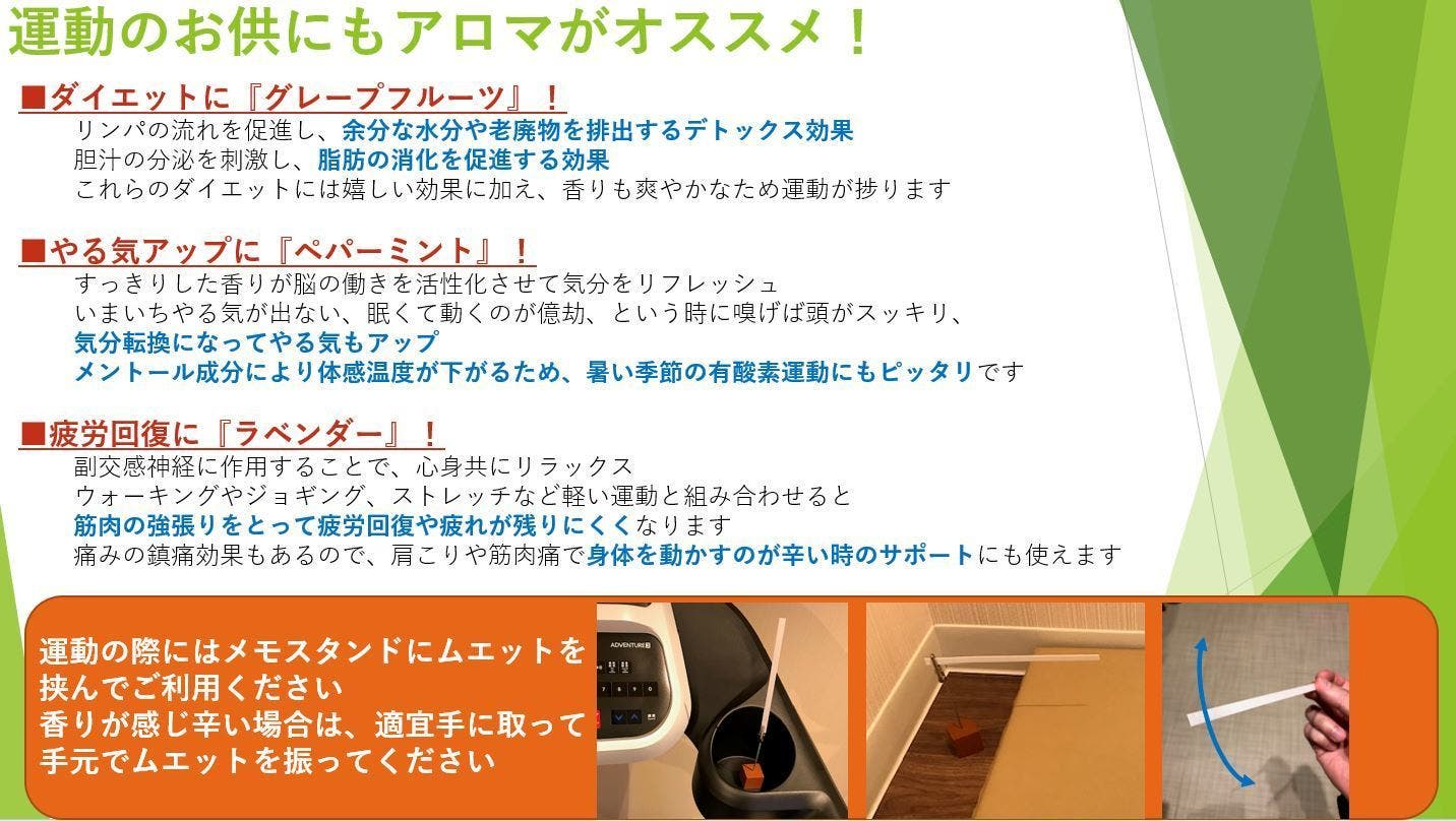 【志村三丁目駅徒歩4分】お洒落なゆったり空間が自慢のフィットネスクラブの写真13