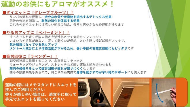 【志村三丁目駅徒歩4分】お洒落なゆったり空間が自慢のフィットネスクラブの写真13