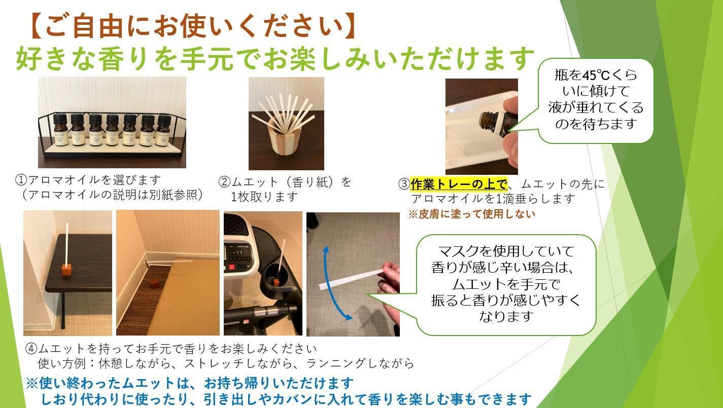 【志村三丁目駅徒歩4分】お洒落なゆったり空間が自慢のフィットネスクラブの写真12