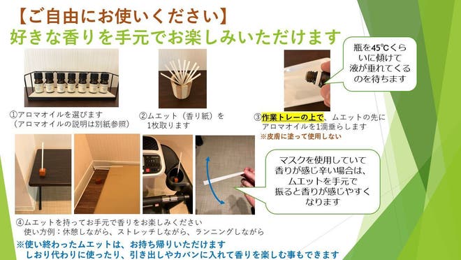 【志村三丁目駅徒歩4分】お洒落なゆったり空間が自慢のフィットネスクラブの写真12