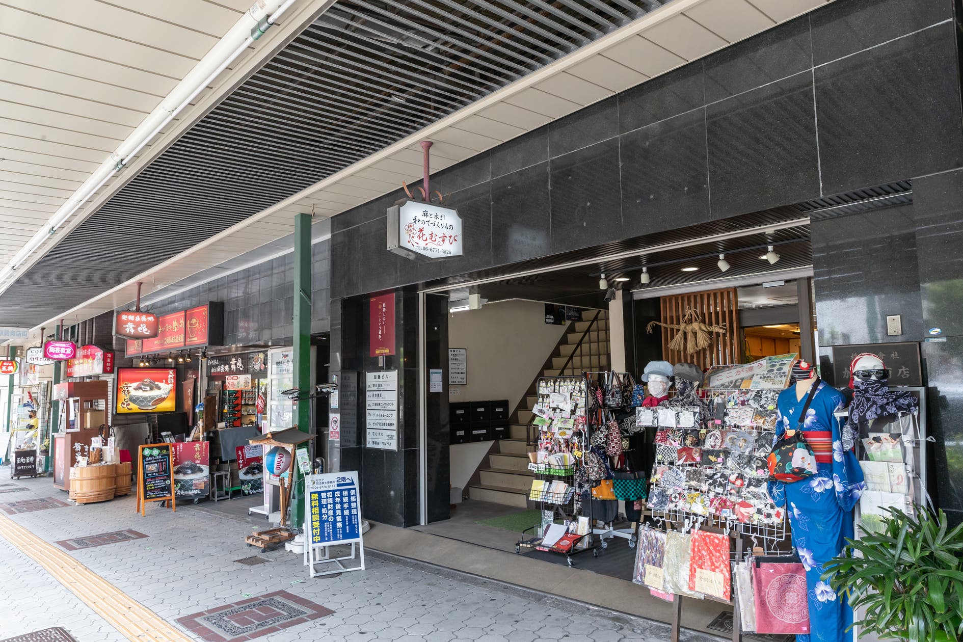 【天王寺駅４分】&lt;フロール天王寺&gt;迷わず行ける好立地/会議/面接/撮影/サロン/スタジオの写真5