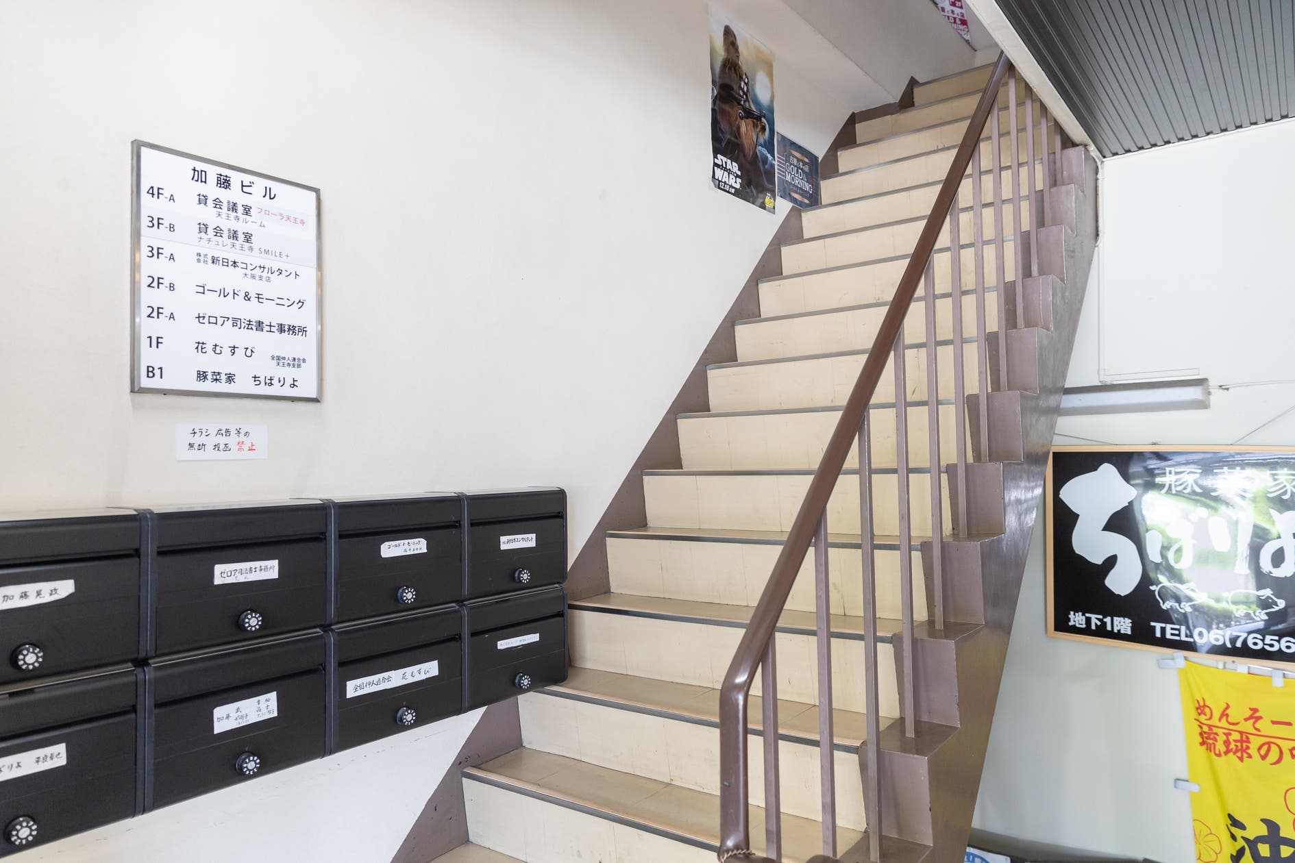 【天王寺駅４分】&lt;フロール天王寺&gt;迷わず行ける好立地/会議/面接/撮影/サロン/スタジオの写真6