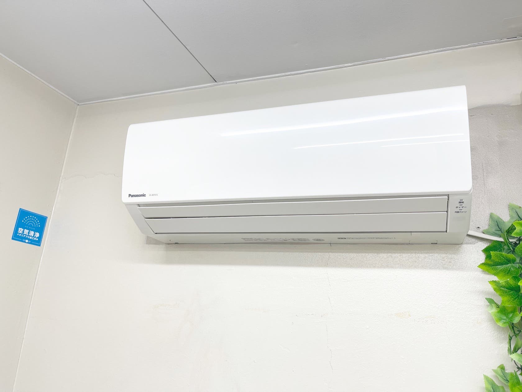 【天王寺駅４分】&lt;フロール天王寺&gt;迷わず行ける好立地/会議/面接/撮影/サロン/スタジオの写真11