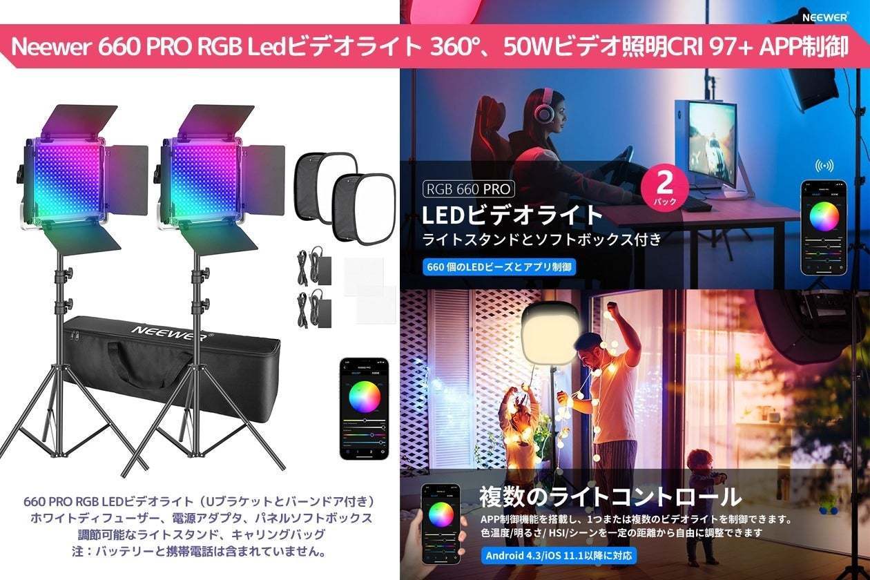 撮影・動画撮影プラン限定の照明設備 の画像1