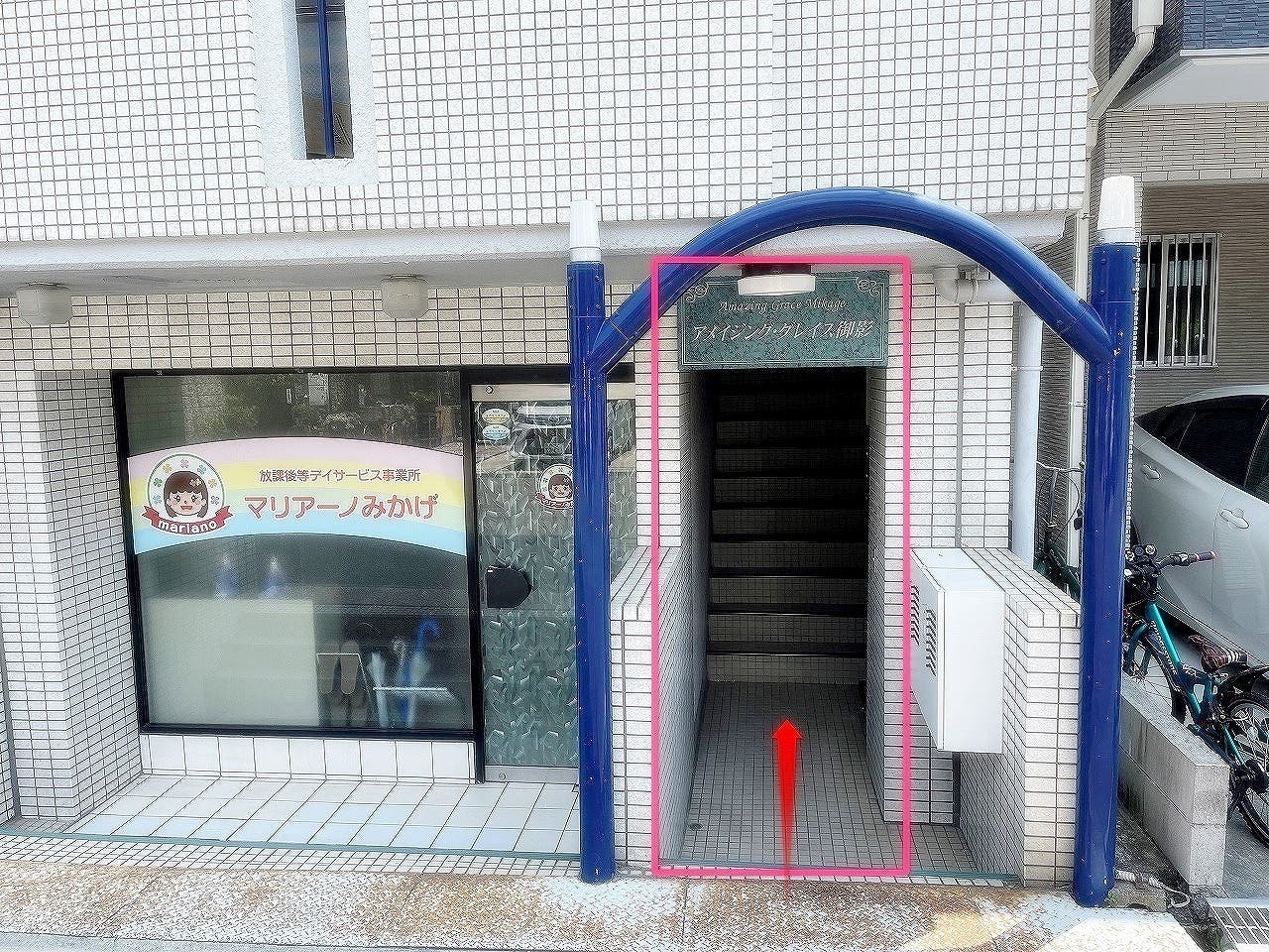 【広々45㎡】完全個室の全面鏡張｜ダンス練習ができる【24時間営業】神戸御影の当日予約可能のレンタルダンススタジオの写真15