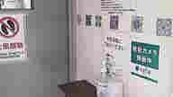 【JR赤羽駅徒歩2分】好立地!!換気抜群!!24時間防犯カメラ完備で女性やお子様も安心!!の写真2