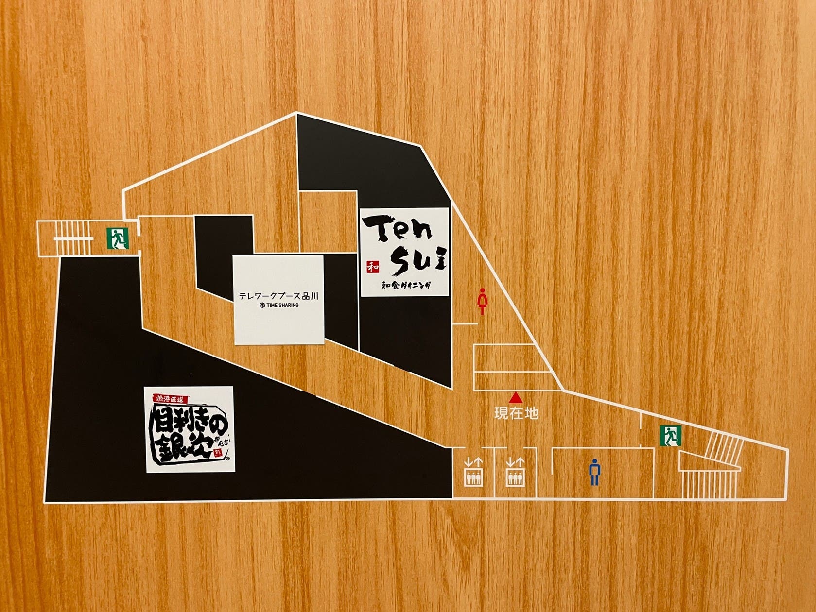 ブースA【 品川駅 4分】設備・備品使い放題♪完全個室★無料WiFi、駅近！清掃・消毒で衛生面も安心♥の写真10