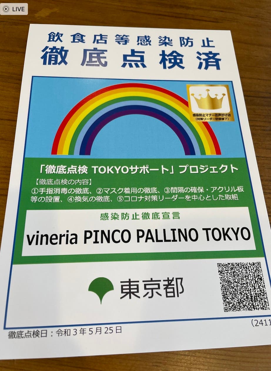 BBQ、歓送迎会、お誕生日パーティーを10人程度のプライベートスペースで安全安心に満喫！の写真15