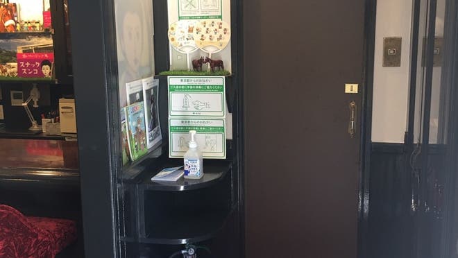 錦糸町にある競馬の聖地 パーティー・各種撮影に!スナックズンコ グリーンチャンネルも店内で見れる!まるでウィンズの写真10