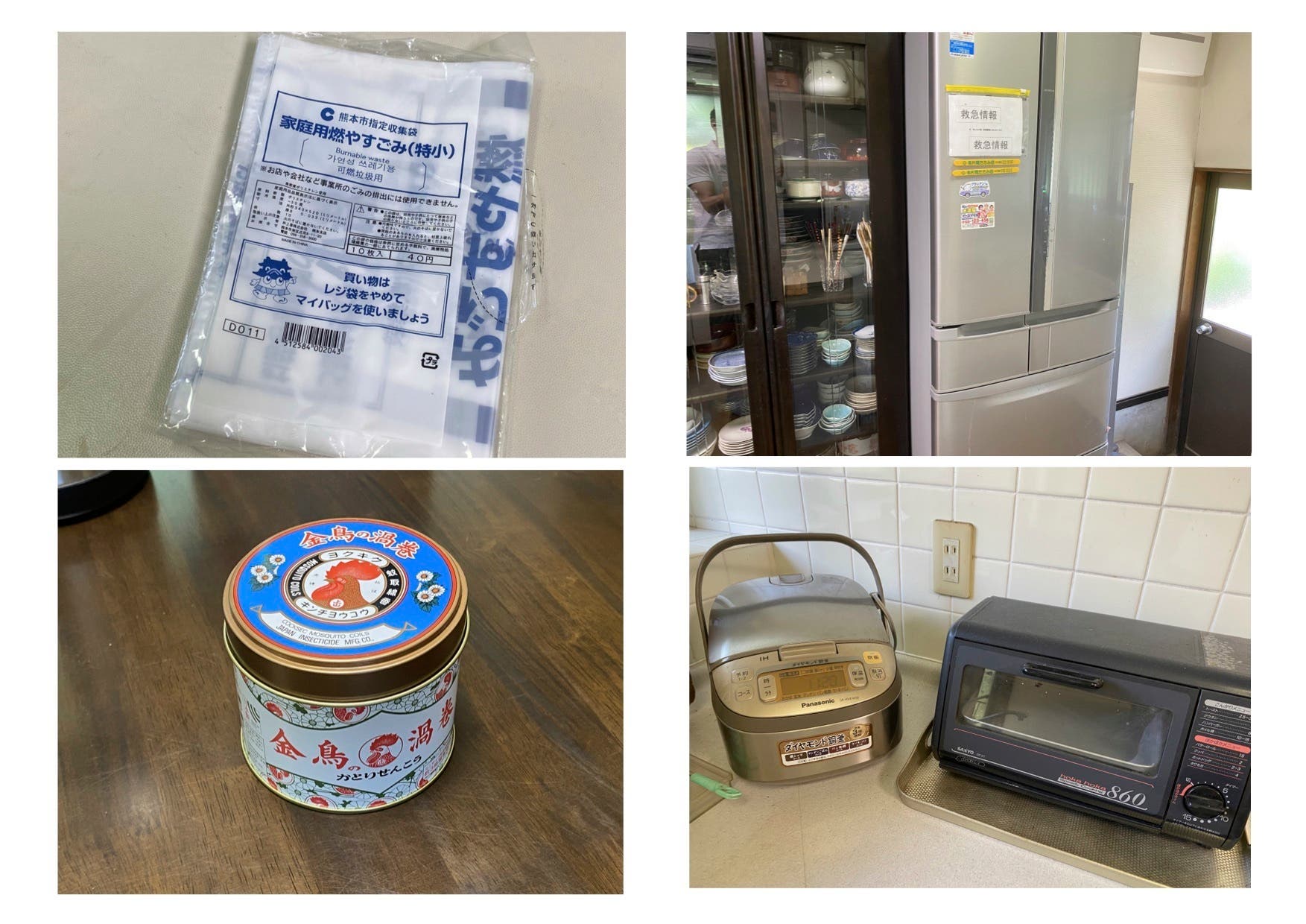 １棟貸し：江津湖を散策できる庭園付き古民家。路面電車の周辺の電停から徒歩３分。駐車場付き。の写真18