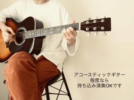 リラクゼーションサロンにも《＆ Heart シアン心斎橋》【心斎橋すぐ】女子会/ギタ-演奏/撮影/推し会/ゴミ捨て無料✨の写真29