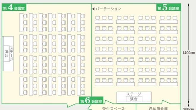 立川】大型セミナー・研修などに大人気!安心の実績、リーズナブルな貸し会議室(第4会議室)の写真4