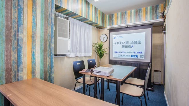 【飯田橋駅3分!10名利用可】綺麗な室内!WiFi・プロジェクター・ホワイトボード全て無料!土足可!ふれあい貸し会議室 飯田橋Aの写真7