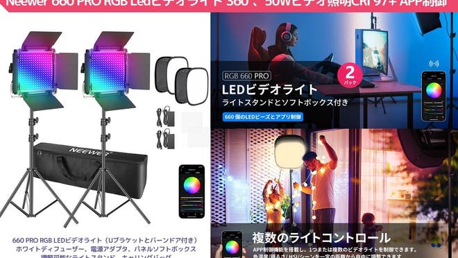 《🚶中野駅徒歩2秒》エレベーター有🔥最大20%OFF🎉最上階🌃自然光🌞100型画面🎬夜景が綺麗🎊の写真22