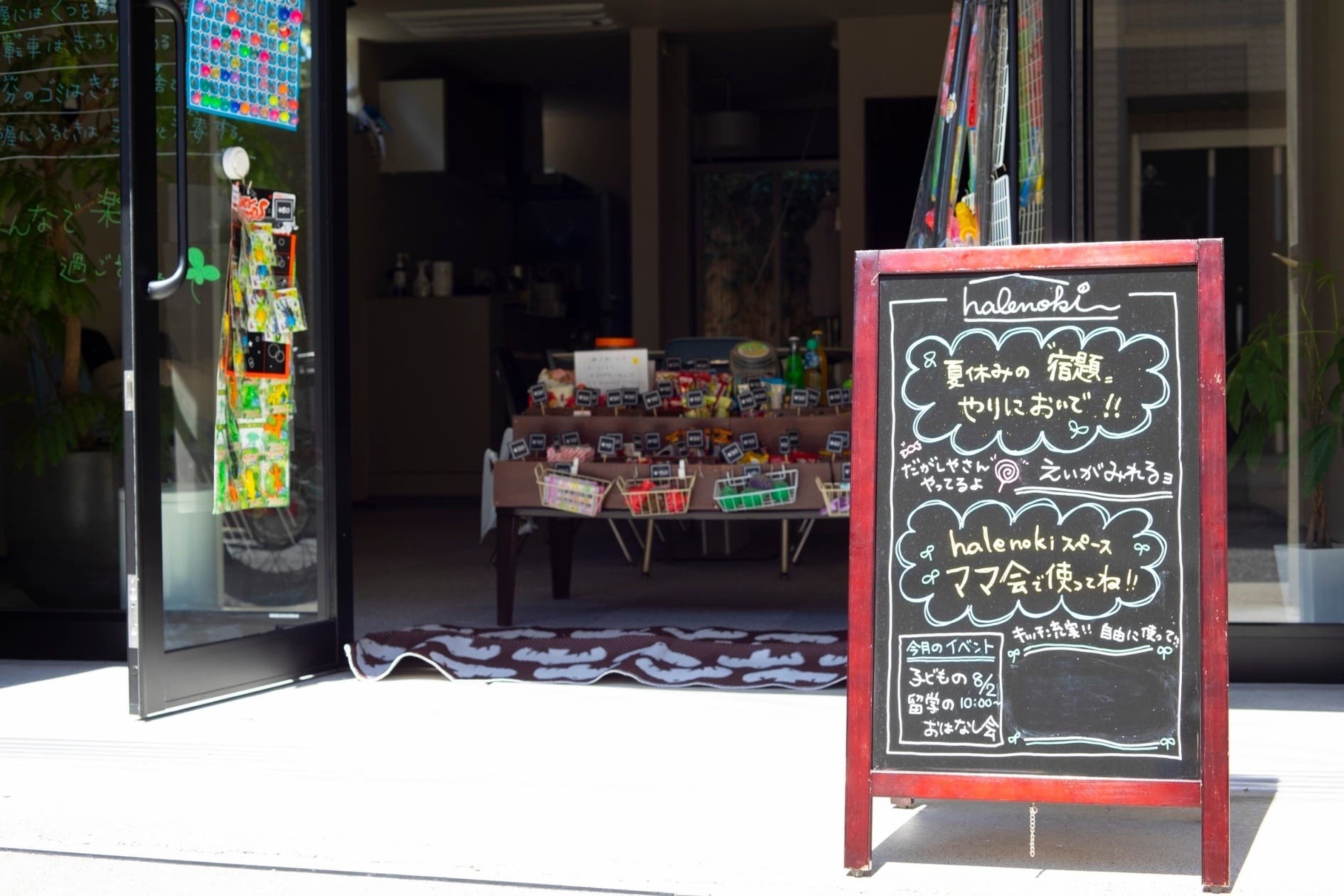 自然光あふれる☀️撮影スペースとして最適🌟 パーティーや会議利用でもどうぞ🌳の写真11