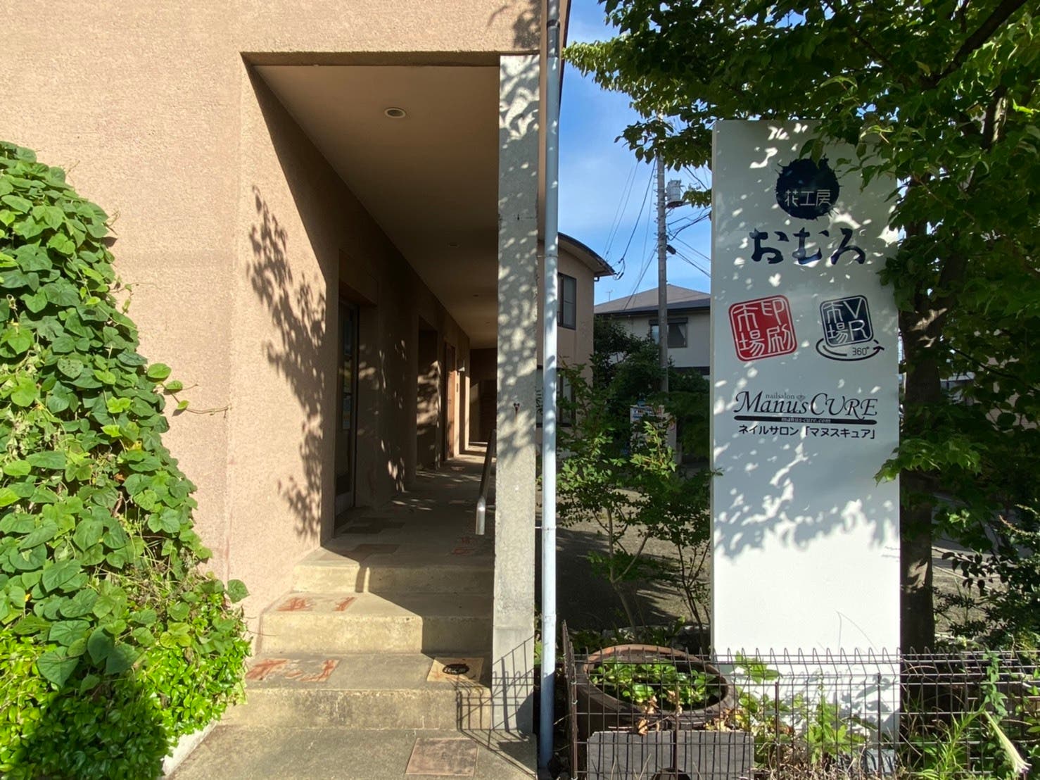 蛍田駅徒歩７分の多目的スペース。ミーティング、お教室、お稽古、セミナー、イベントの開催などに最適です。の写真7