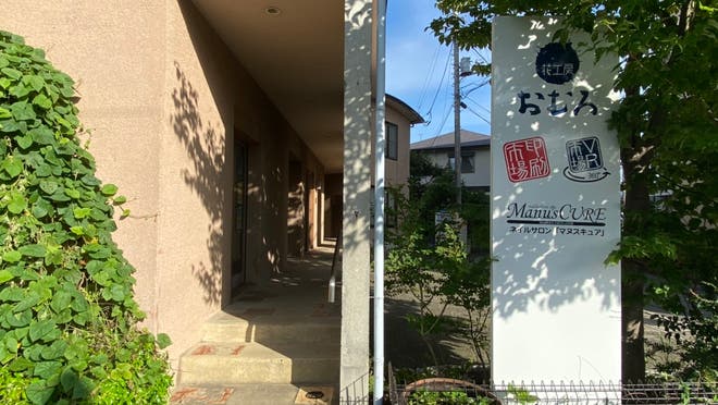 蛍田駅徒歩7分の多目的スペース。ミーティング、お教室、お稽古、セミナー、イベントの開催などに最適です。の写真7