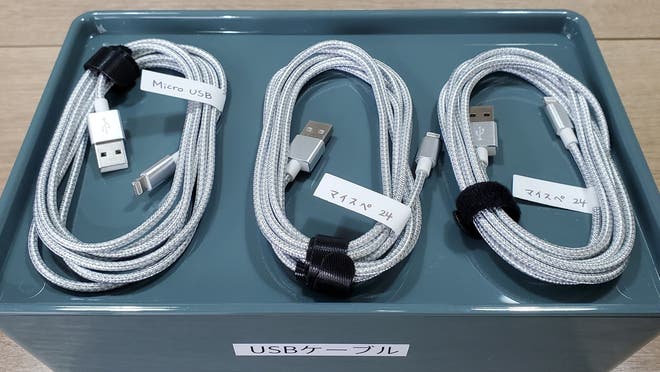 【マイスぺ24神戸スペース】★NEW 貸会議室10名可★JR神戸駅3分★高速WiFi・40型TVの写真19