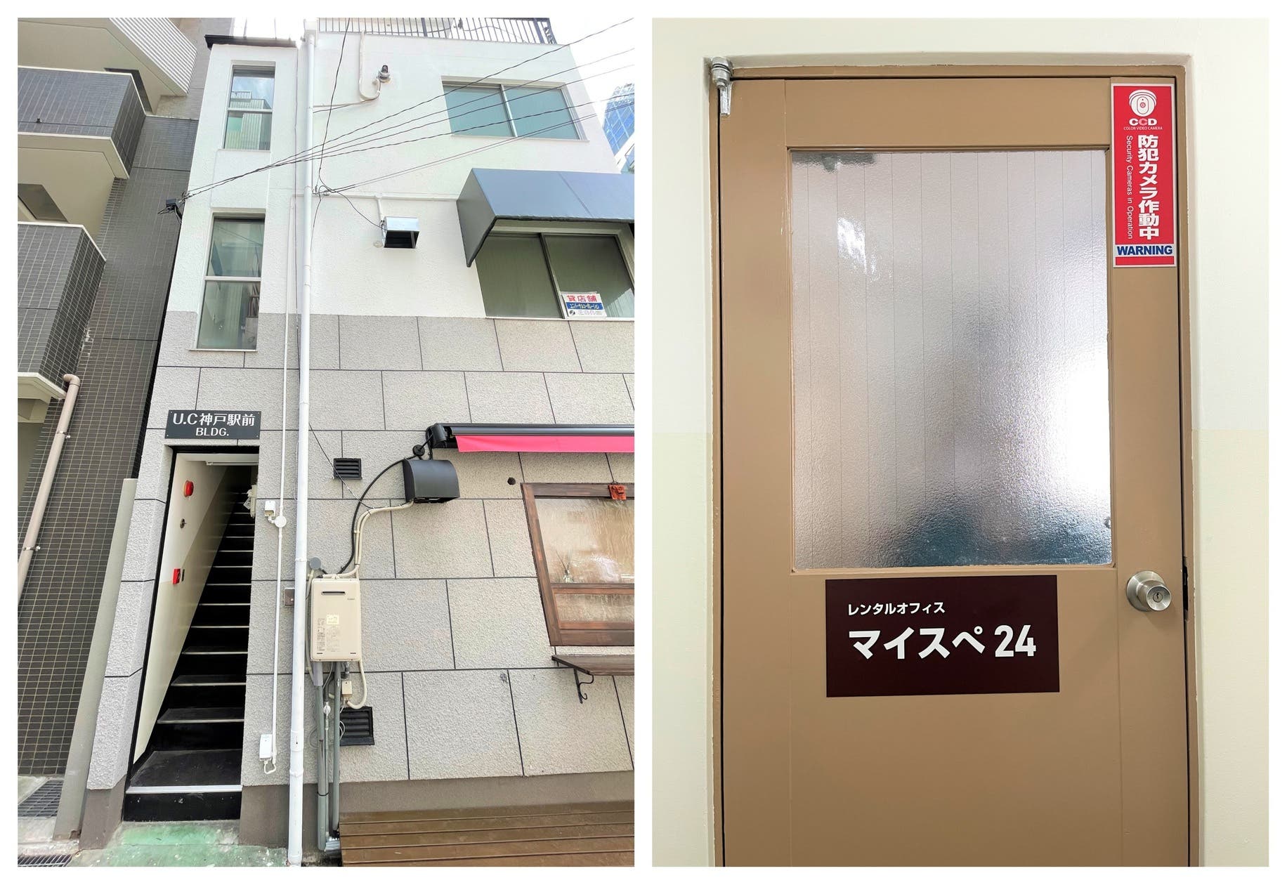 【マイスぺ２４神戸スペース】★NEW 貸会議室10名可★JR神戸駅3分★高速WiFi・40型TVの写真25