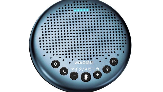 【赤坂見附駅徒歩2分/赤坂駅徒歩4分】10名/高速光Wifi・プロジェクター/ボドゲや楽器練習にも/軽飲食可/靴のまま利用可の写真22