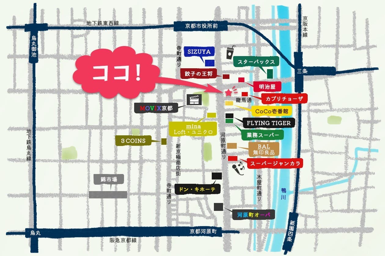 河原町・三条🥳繁華街のど真ん中📺Netflix見放題🎮65インチ大画面TV🌟人気TVゲーム設置🥳古民家改築ほぼ新築の写真30