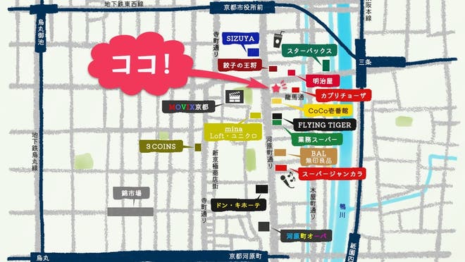 河原町・三条🥳繁華街のど真ん中📺Netflix見放題🎮65インチ大画面TV🌟人気TVゲーム設置🥳古民家改築ほぼ新築の写真30