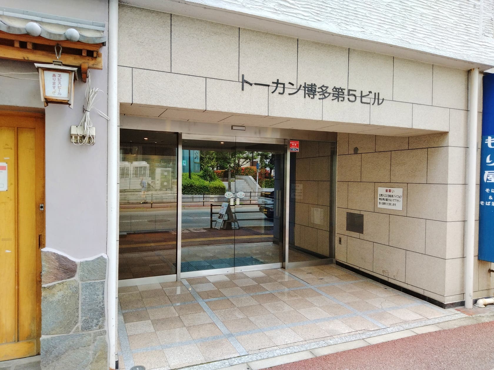 博多駅すぐ✨施術｜マッサージ講習や撮影にも📷 完全個室の貸し会議室👨‍💼16名収容可の写真14