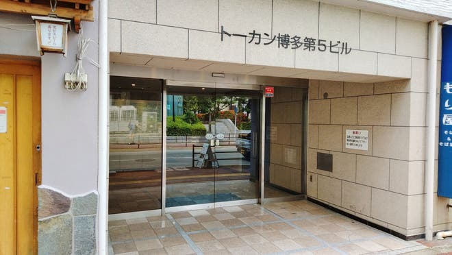 博多駅すぐ✨施術|マッサージ講習や撮影にも📷 完全個室の貸し会議室👨💼16名収容可の写真14