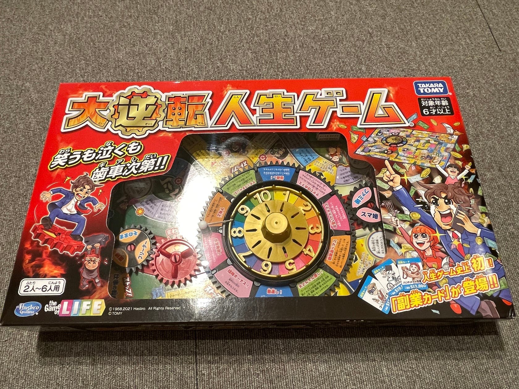 【池袋駅6分/目白駅5分】ゲーム🃏fireTVstick有🎥光回線♪ゆったり過ごせるパーティールーム♪bres池袋304☆の写真9