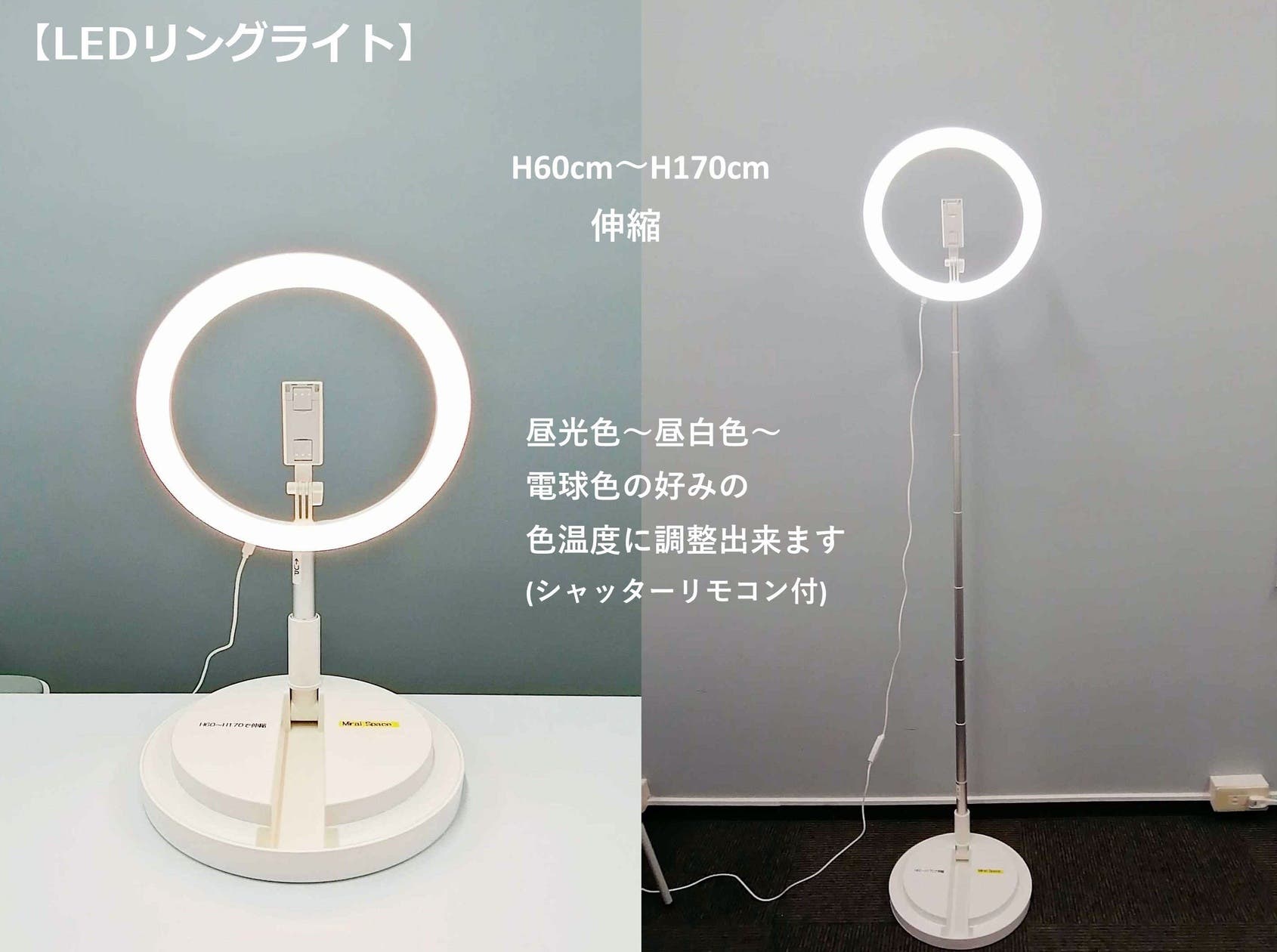 【川口駅東口3分】自然光の入る完全個室/12名/会議・施術・ヨガ・ボドゲ・カラー診断等様々な用途で【みらいスペース川口】の写真22