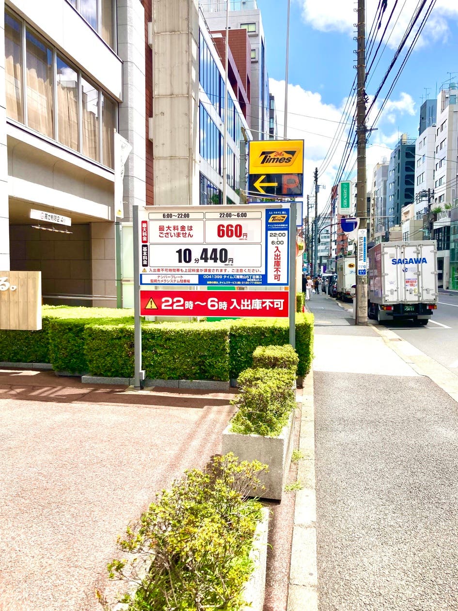 【南青山／渋谷・表参道】グランドピアノ🎸防音室《🕒24時間／要予約》⭐️教室開講OK：Aルーム【個人／法人OK】の写真24