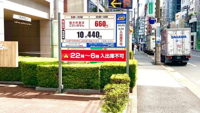 【南青山/渋谷・表参道】グランドピアノ🎸防音室《🕒24時間/要予約》⭐️教室開講OK:Aルーム【個人/法人OK】の写真24