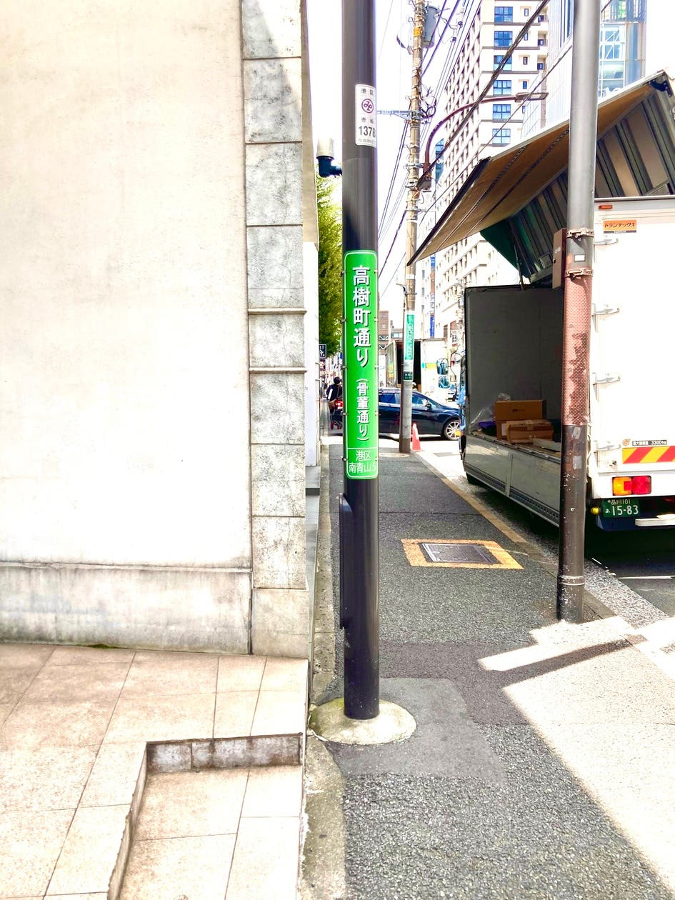 【南青山／渋谷・表参道】電子ピアノ／リモート会議🎸防音室《🕒24時間／要予約》⭐️教室開講OK：Cルーム【個人／法人OK】の写真17